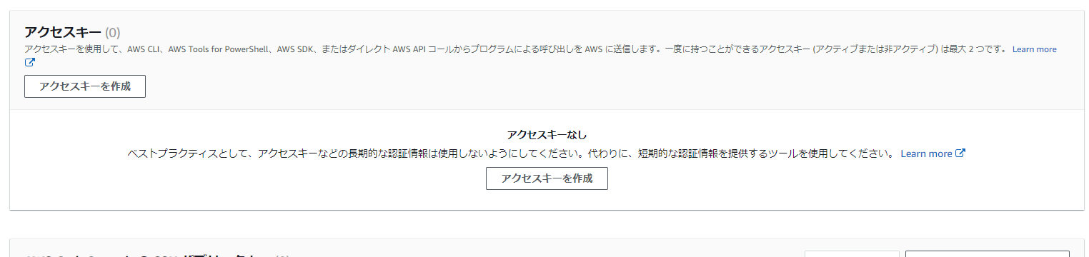 JAWS-UG 名古屋 AWS CDKハンズオン