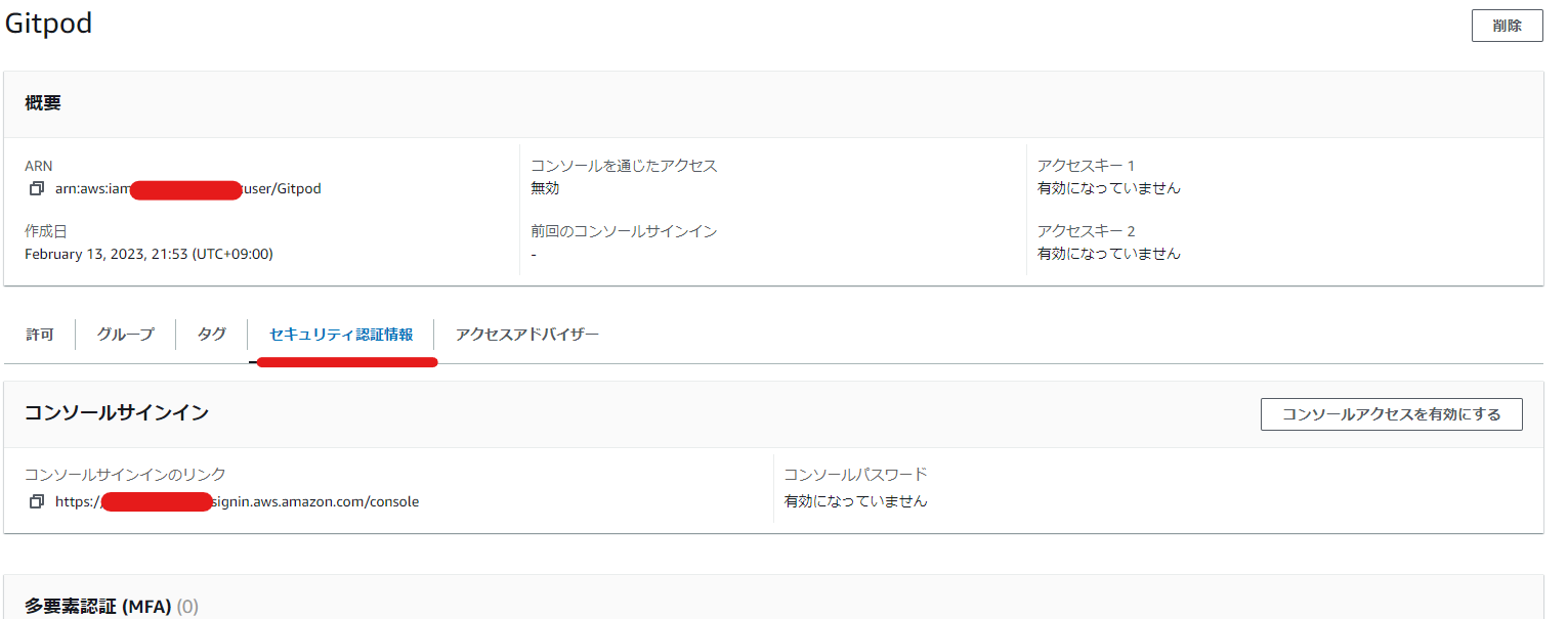 JAWS-UG 名古屋 AWS CDKハンズオン