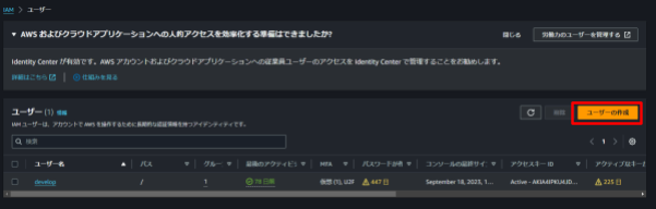 AWS App RunenrでLINE bot開発ハンズオン