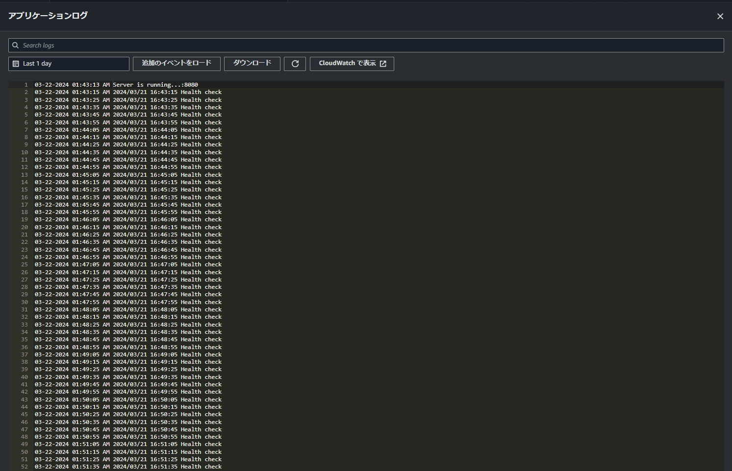 AWS App RunenrでLINE bot開発ハンズオン